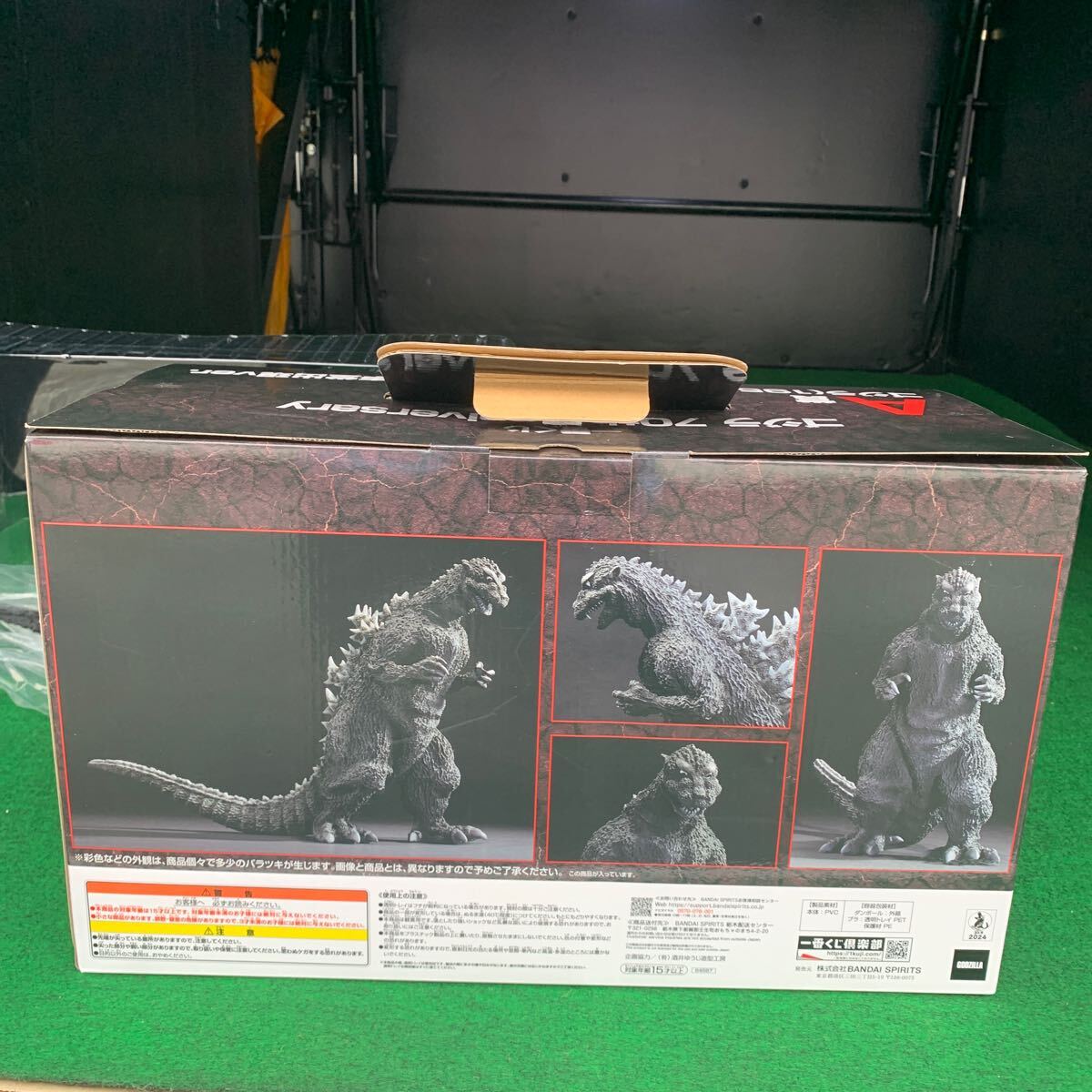 一番くじ ゴジラ70th Anniversary A賞(ゴジラ)|売買された 一番くじ ゴジラ70th Anniversary A賞(ゴジラ)|売買された