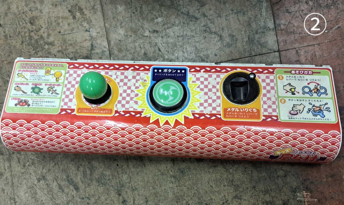 Yahoo!オークション - 屋台村 お祭り金魚 コントロールパネル コンパネ...