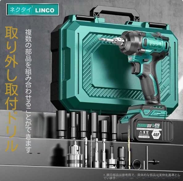 Yahoo!オークション - 新品未使用の 可充電電働インパクトレンチ 450nm...