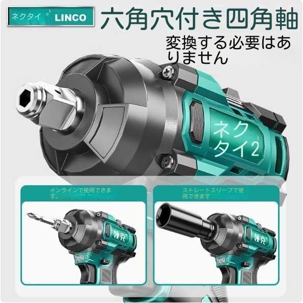 Yahoo!オークション - 新品未使用の 可充電電働インパクトレンチ 450nm...