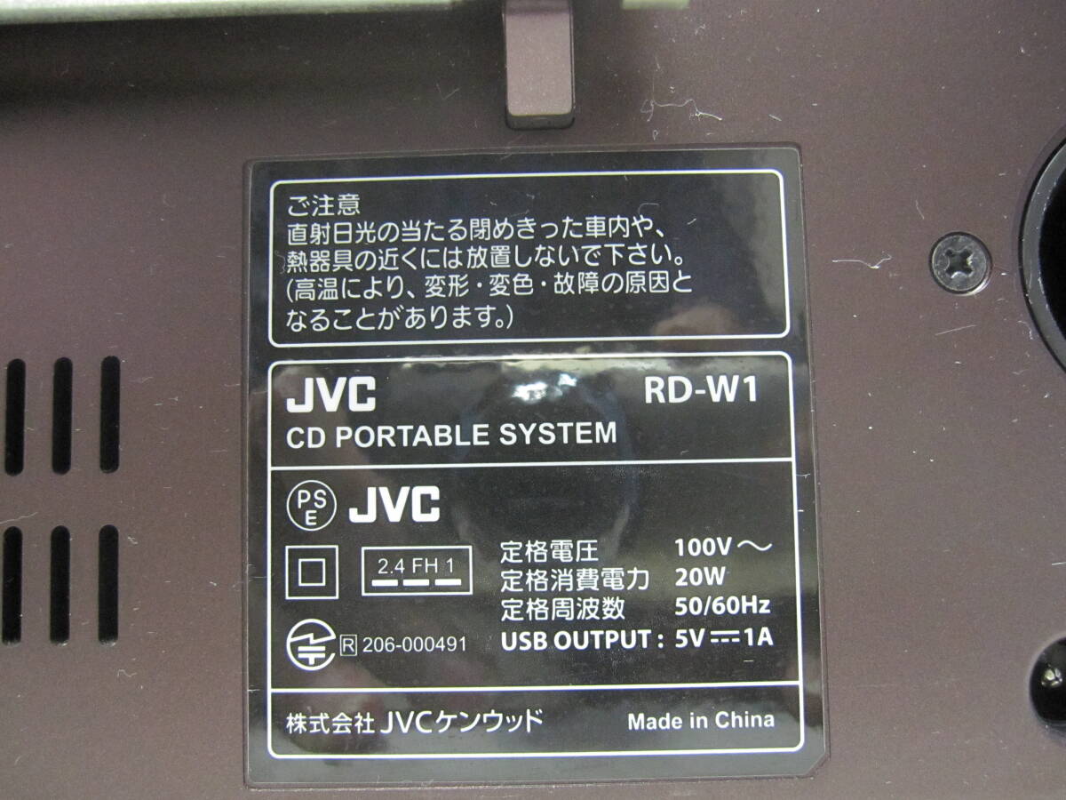 Yahoo!オークション - JVC CD PORTABLE SYSTEM RD-W1 リモコン無 通電...