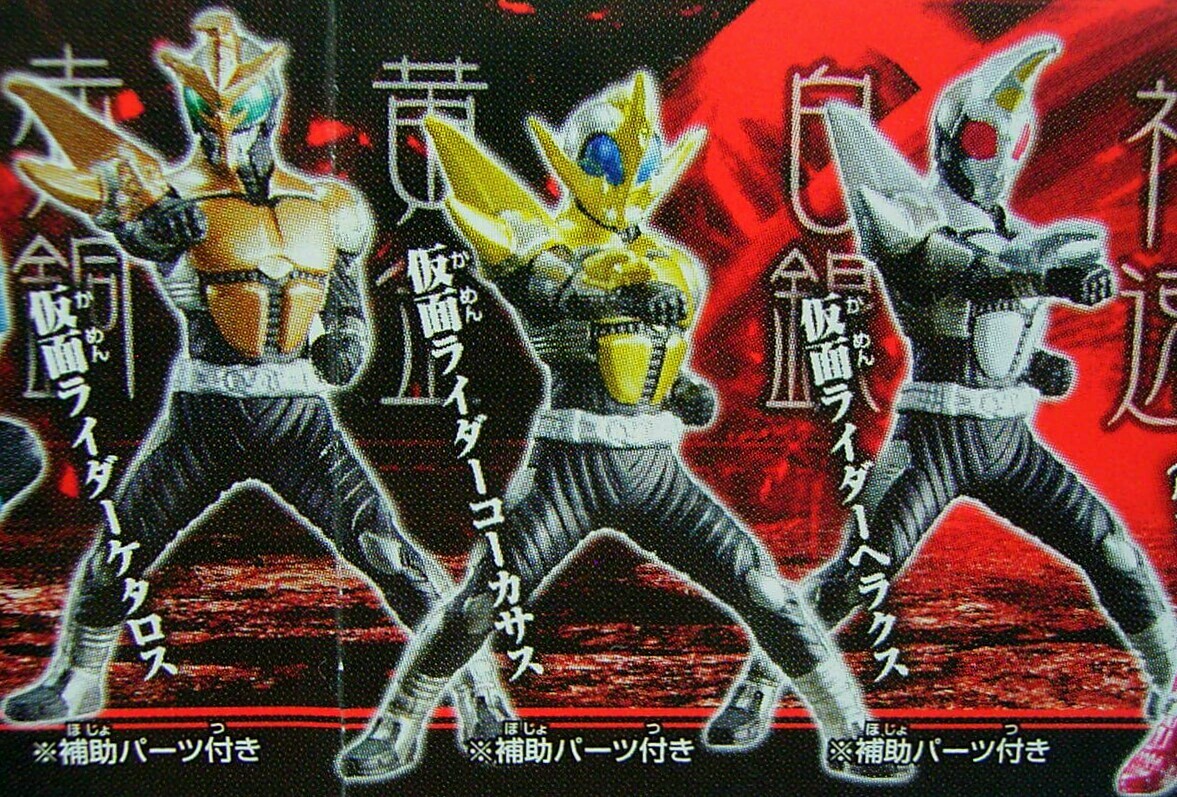 Yahoo!オークション - HGシリーズ仮面ライダー37 ZECT VS NEOZECT編 ...