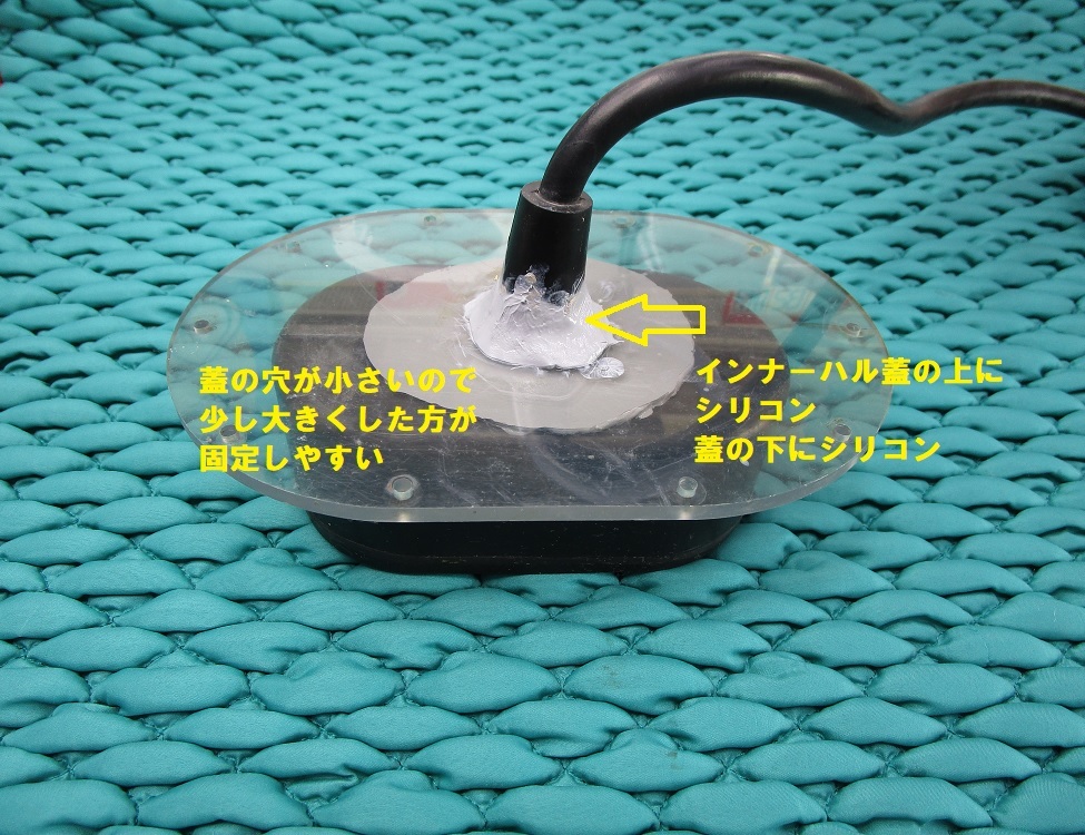 Yahoo!オークション - 在庫あり フルノ インナーハルキット 振動子 50/...