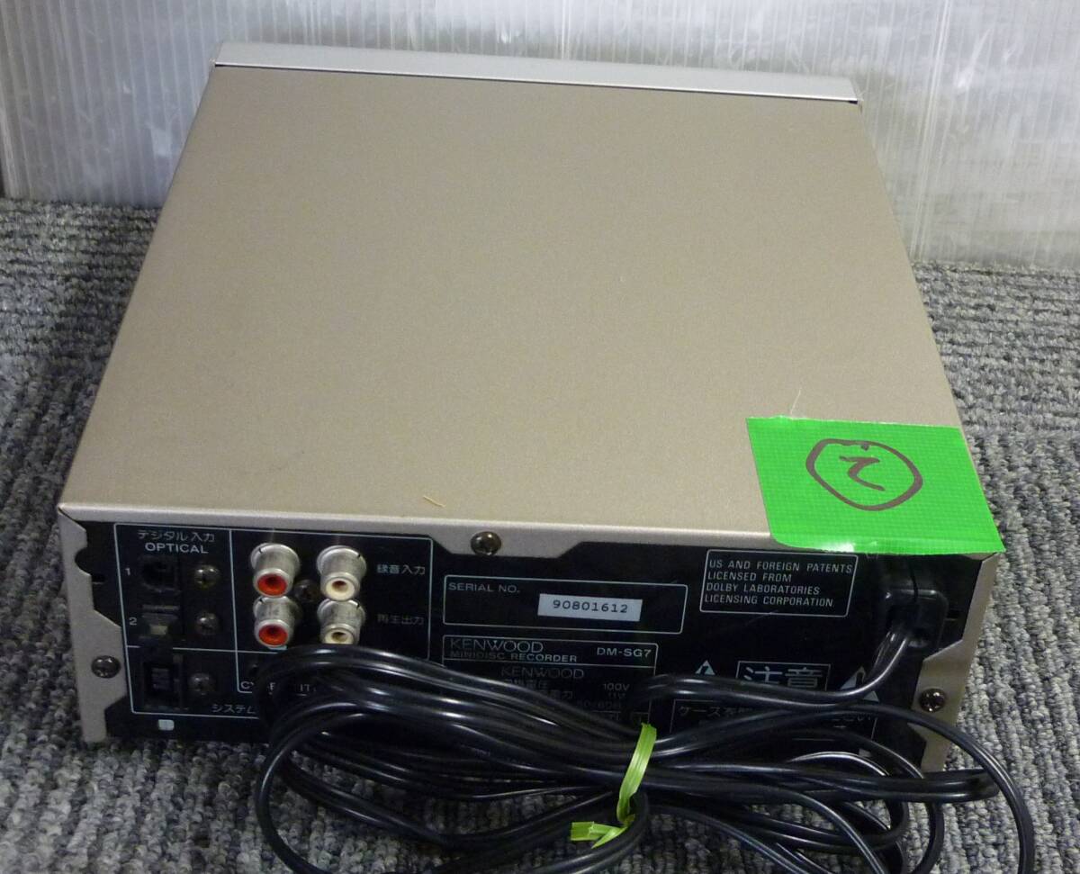 Yahoo!オークション - KENWOOD DM-SG7 MDレコーダー Avino MDデッキ 動...
