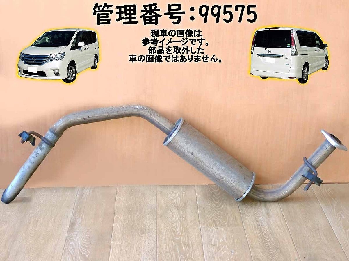Yahoo!オークション - H27 セレナ HFC26 2WD リアマフラー/Rマフラー