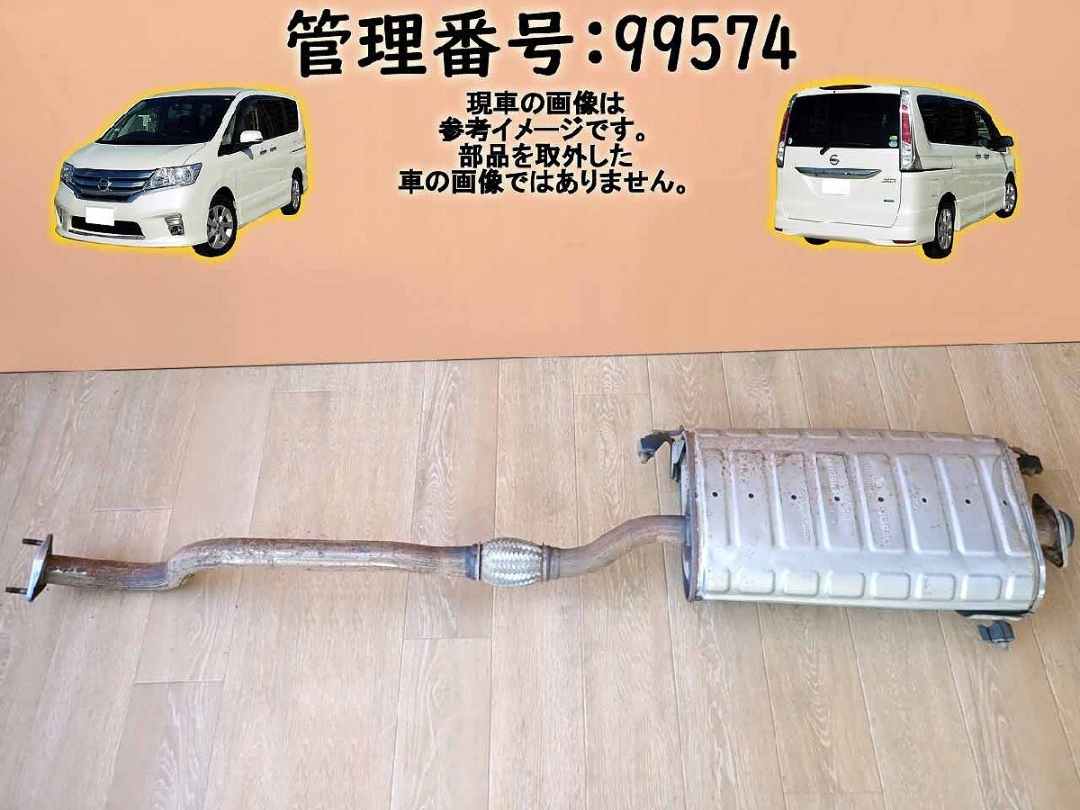 Yahoo!オークション - H27 セレナ HFC26 2WD センターマフラー/センタ...