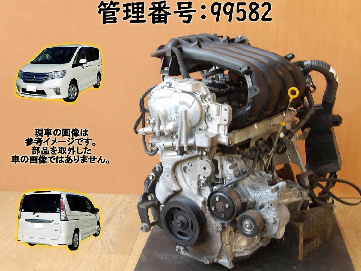 Yahoo!オークション - 【要コア返却 着払送状同封】H27 セレナ HFC26 M...