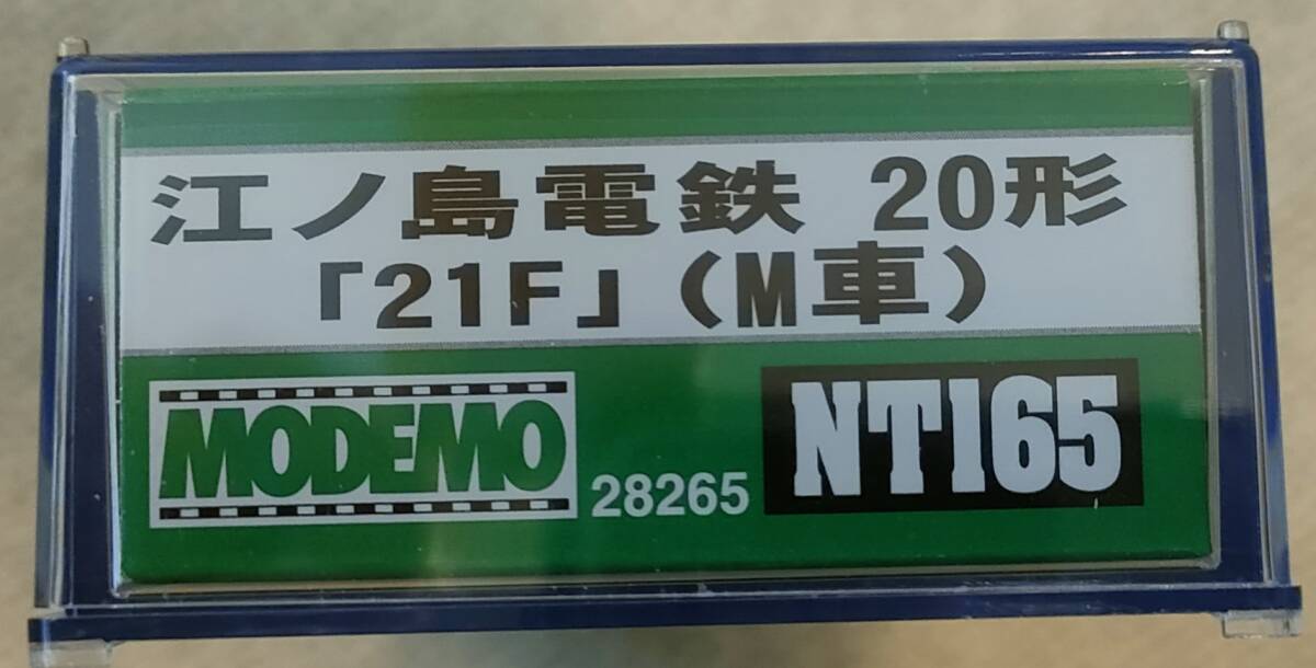Yahoo!オークション - MODEMO 28265 江ノ島電鉄 20形「21F」（M車...