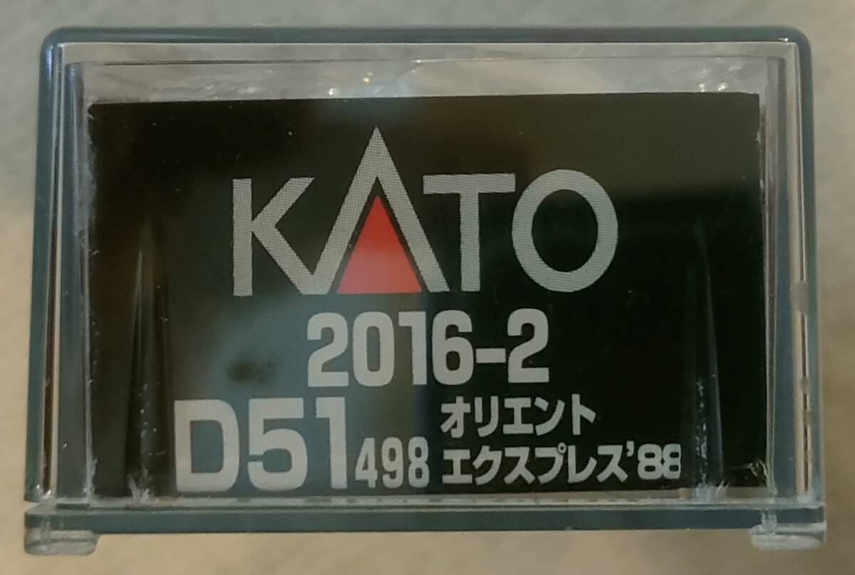 Yahoo!オークション - KATO 2016-2 D51 498 オリエントエクスプレス88