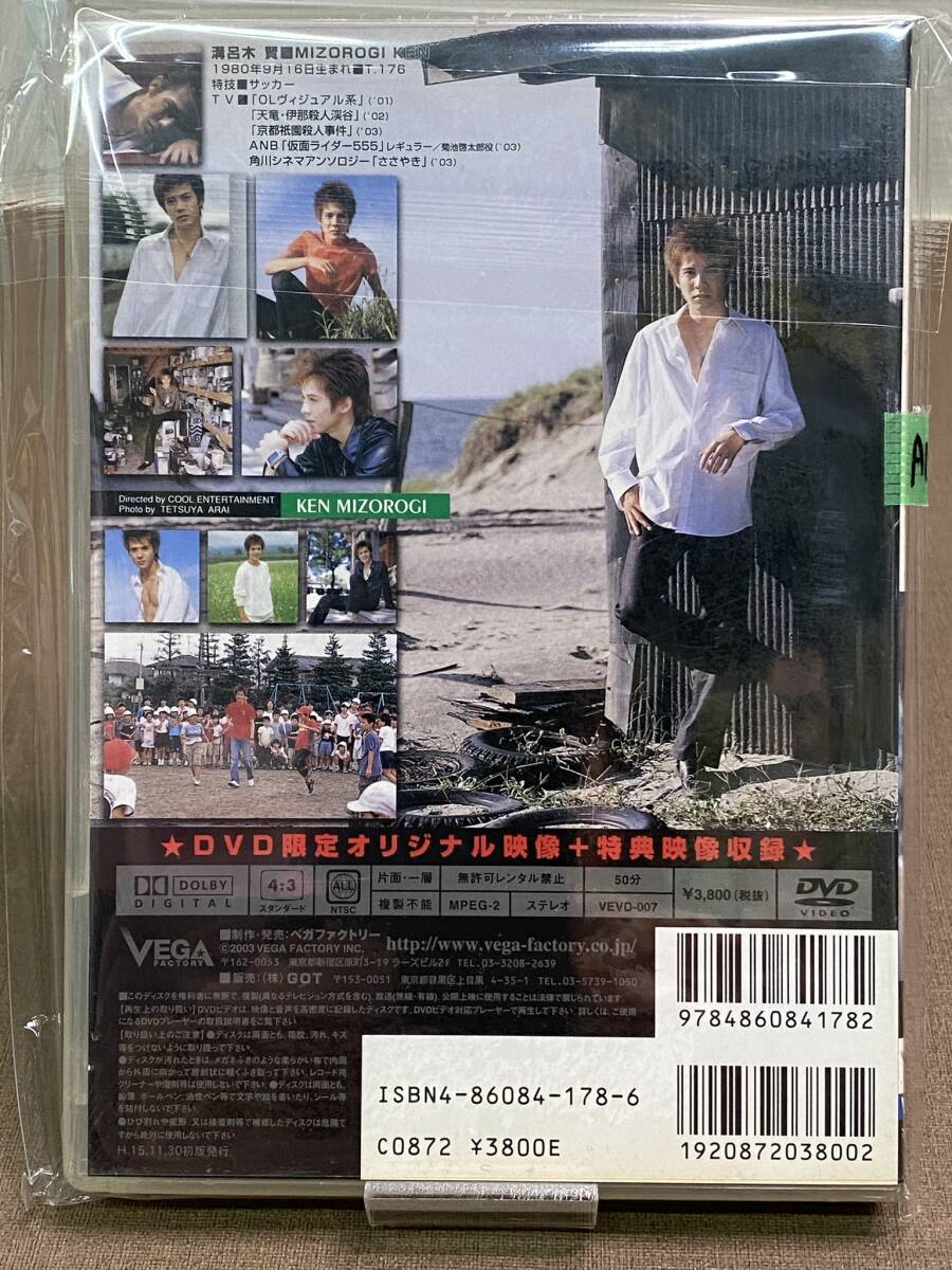 Yahoo!オークション - イメージDVD 溝呂木健 VEX ベガファクトリー A19...