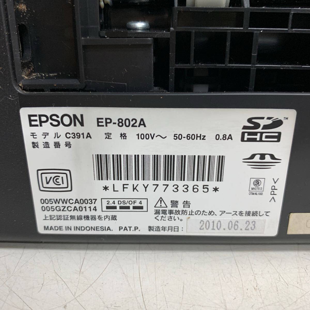 Yahoo!オークション - J213 EPSON EP-802A/EP-805AW 2台まとめて エプ...
