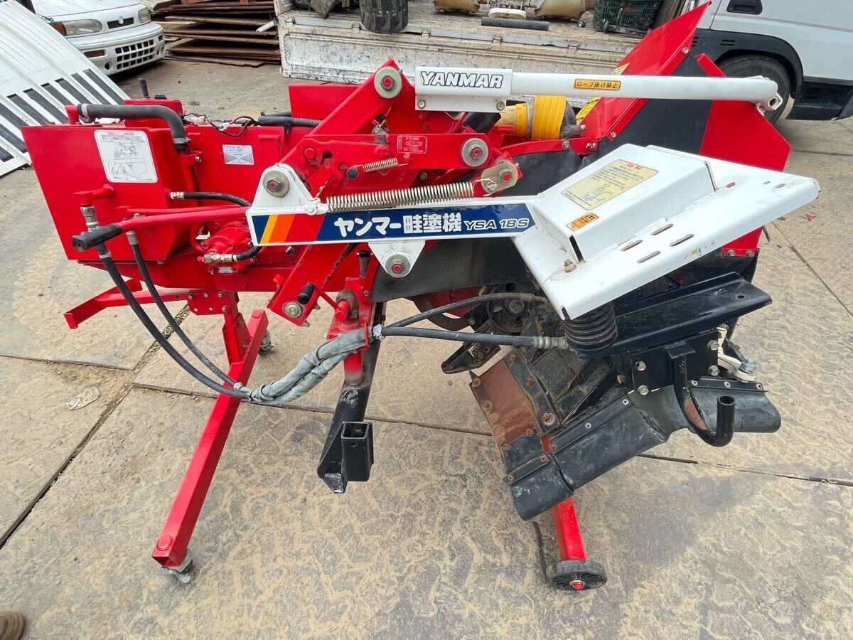 Yahoo!オークション - ヤンマー 畦塗機 YSA18S 電動 畔塗 あぜぬり ト...