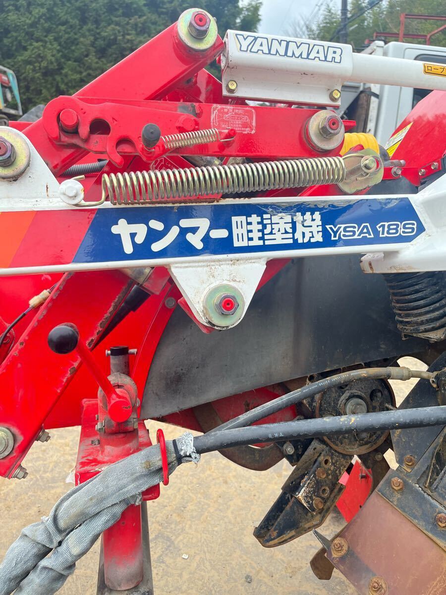 Yahoo!オークション - ヤンマー 畦塗機 YSA18S 電動 畔塗 あぜぬり ト...