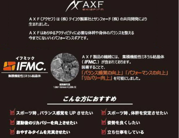 Yahoo!オークション - 即決 AXF axisfirm Sleeveless Tee V Neck IFMC ...