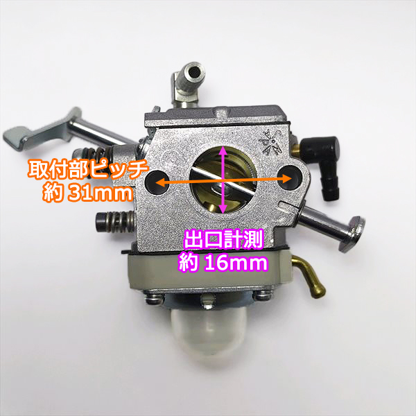 Yahoo!オークション - d9a1586 キャブレター ロビン EC08DC用 HDA-213...