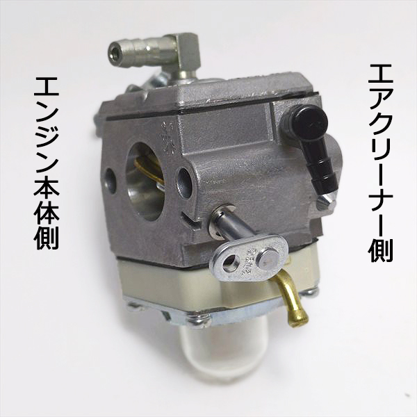 Yahoo!オークション - d9a1586 キャブレター ロビン EC08DC用 HDA-213...