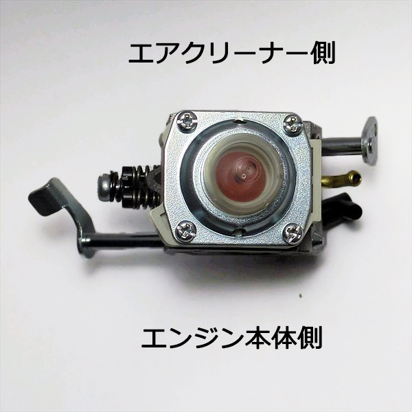 Yahoo!オークション - d9a1586 キャブレター ロビン EC08DC用 HDA-213...