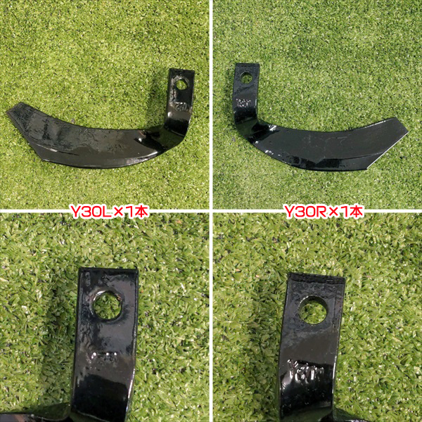 Yahoo!オークション - ヤンマー ナタ爪 YA70 クロスセンターロータリ...