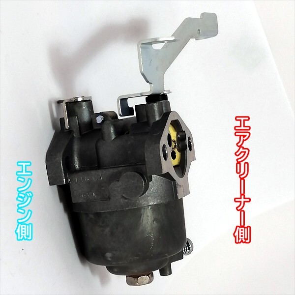 Yahoo!オークション - キャブレター クボタ GH130用 ガソリンエンジン...