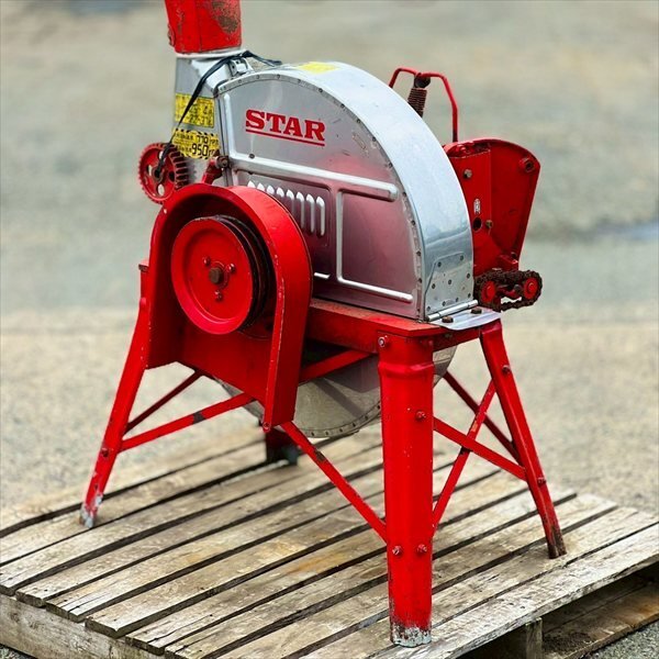 Ds25631 スター農機 FC18C 裁断機 農用裁断機 シュレッダー Ds25631 スター農機 FC18C 裁断機 農用裁断機 シュレッダー
