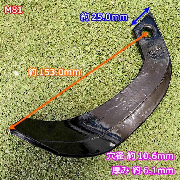 Yahoo!オークション - 耕耘爪 マメトラ 16本セット【新品部品】SRV35/...