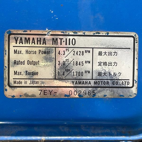 Yahoo!オークション - B2s25833 コーエイ KS101 モノレール 【注意点あ...