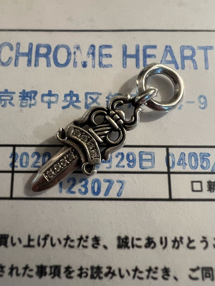 0円スタート クロムハーツ 正規品 インボイス 原本 ダガー 0円スタート クロムハーツ 正規品 インボイス 原本 ダガー