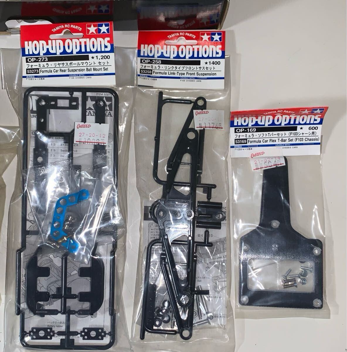 Yahoo!オークション - タミヤ TAMIYA ラジコン RC F103 中古シャーシ ...