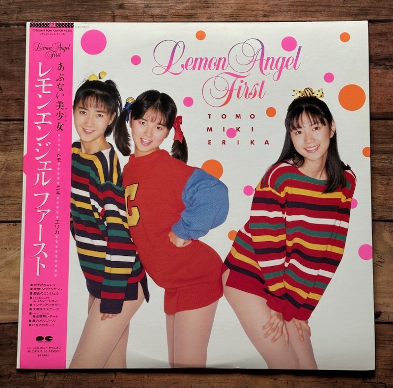Yahoo!オークション - 【お宝レコード】LP レコード「レモンエンジェ...