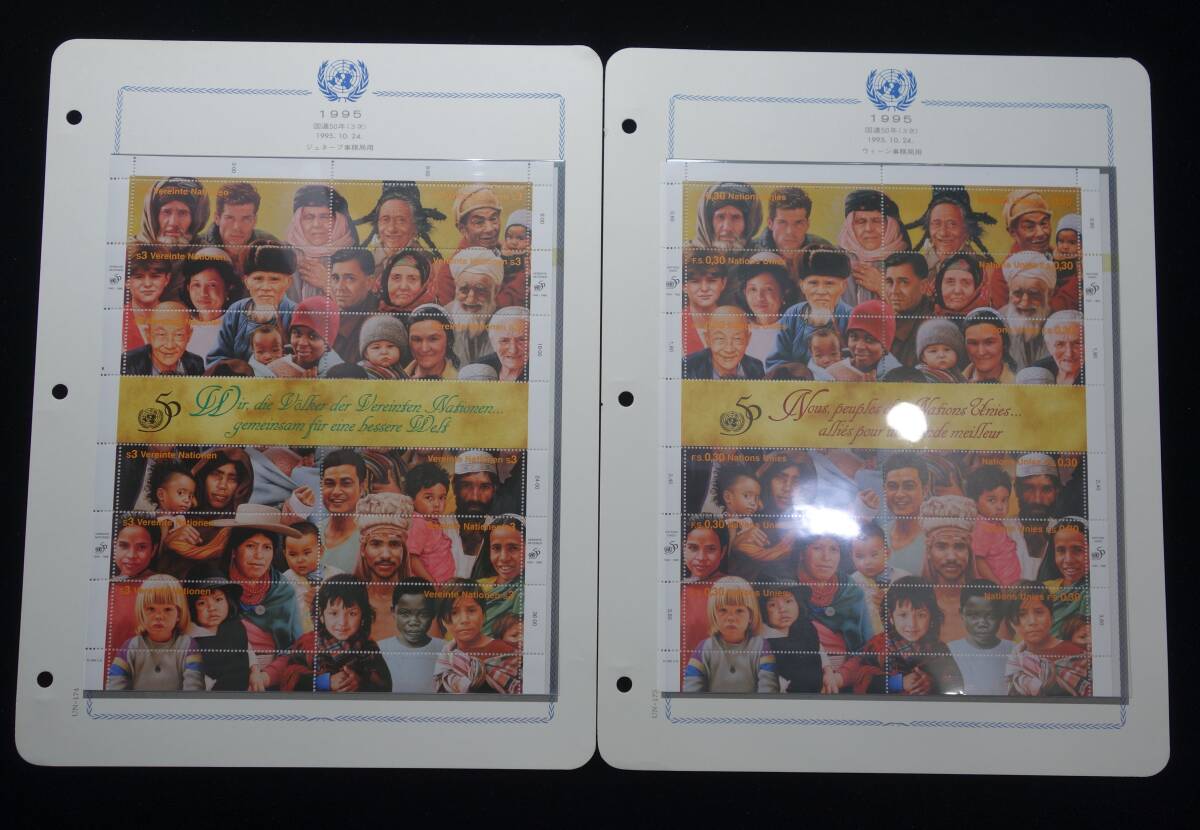 Yahoo!オークション - B1400 収集家放出品 外国切手/未使用/バラ・小型...