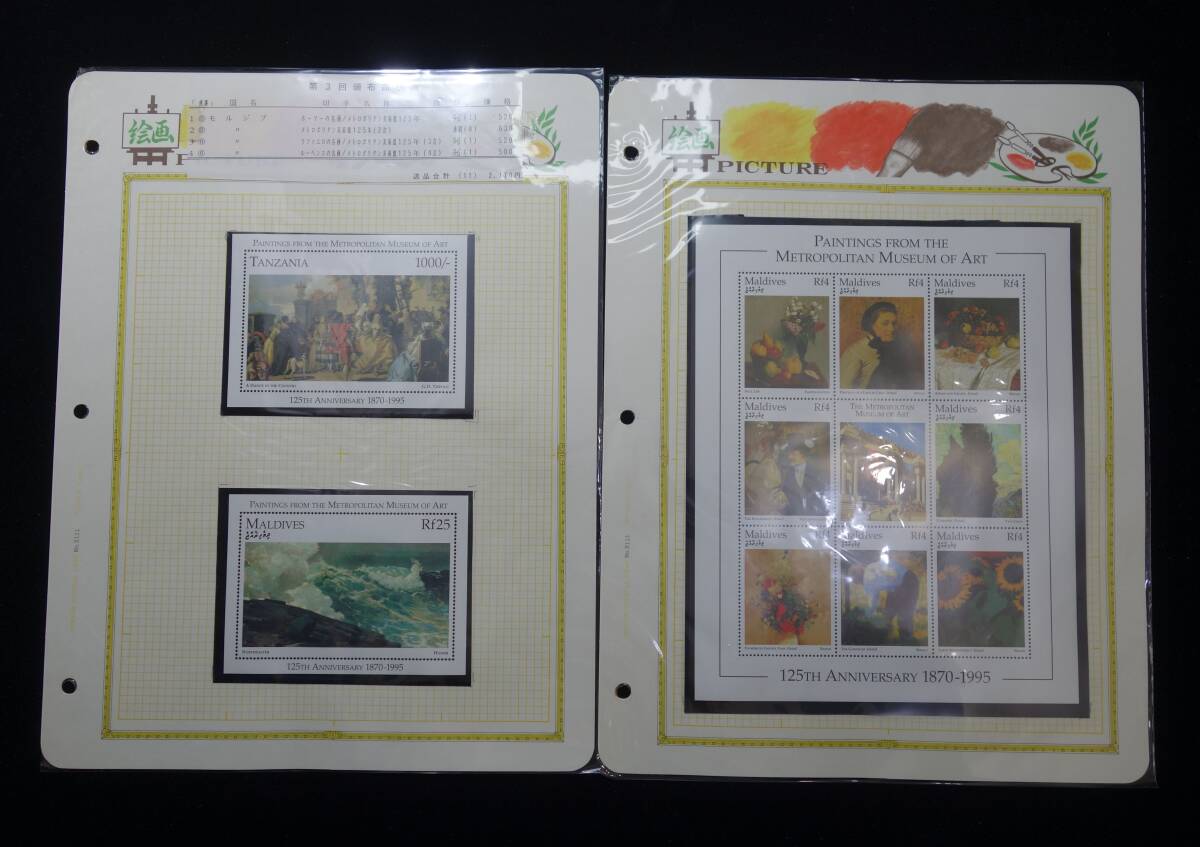 Yahoo!オークション - B1464 収集家放出品 外国切手/未使用/バラ・小型...