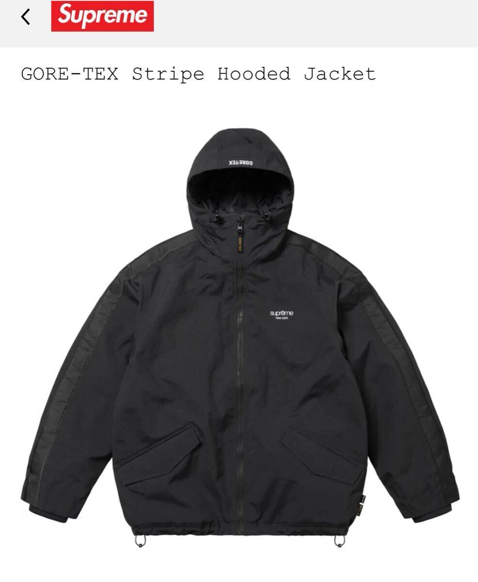 Supreme GORE-TEX Stripe Hooded Jacket classic logo Supreme GORE-TEX Stripe Hooded Jacket classic logo