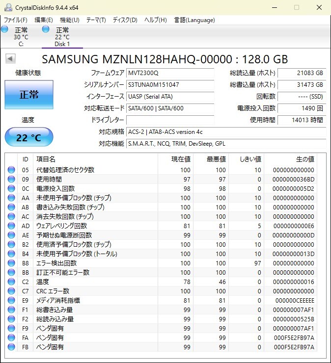 Yahoo!オークション - 【128-B53/B54】SAMSUNG M.2 SSD(SATA) 128GB MZ...