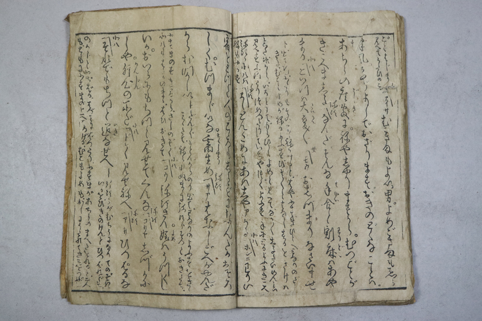 Yahoo!オークション - th83) 和本 2冊 東海道中膝栗毛 四篇上下 十返舎...