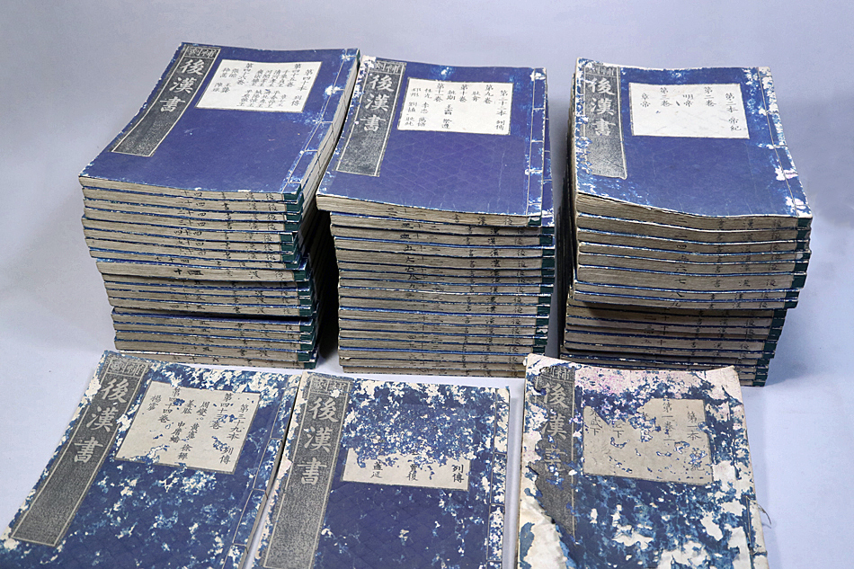 Yahoo!オークション - th93) 和本 補刻 後漢書 60冊内58冊(第48/49本の...