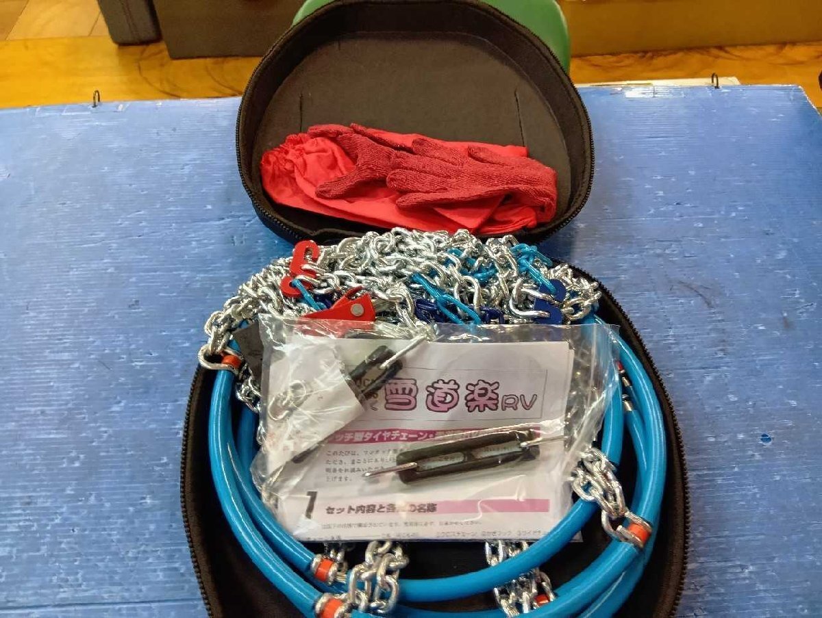 Yahoo!オークション - 未使用 金属タイヤチェーン（G957） 雪道楽RV 25...