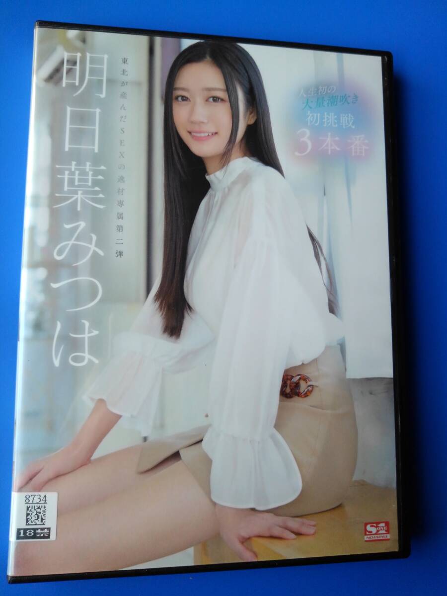 Yahoo!オークション - N35 S1 人生初の大量潮吹き 初挑戦3本番 東北が...