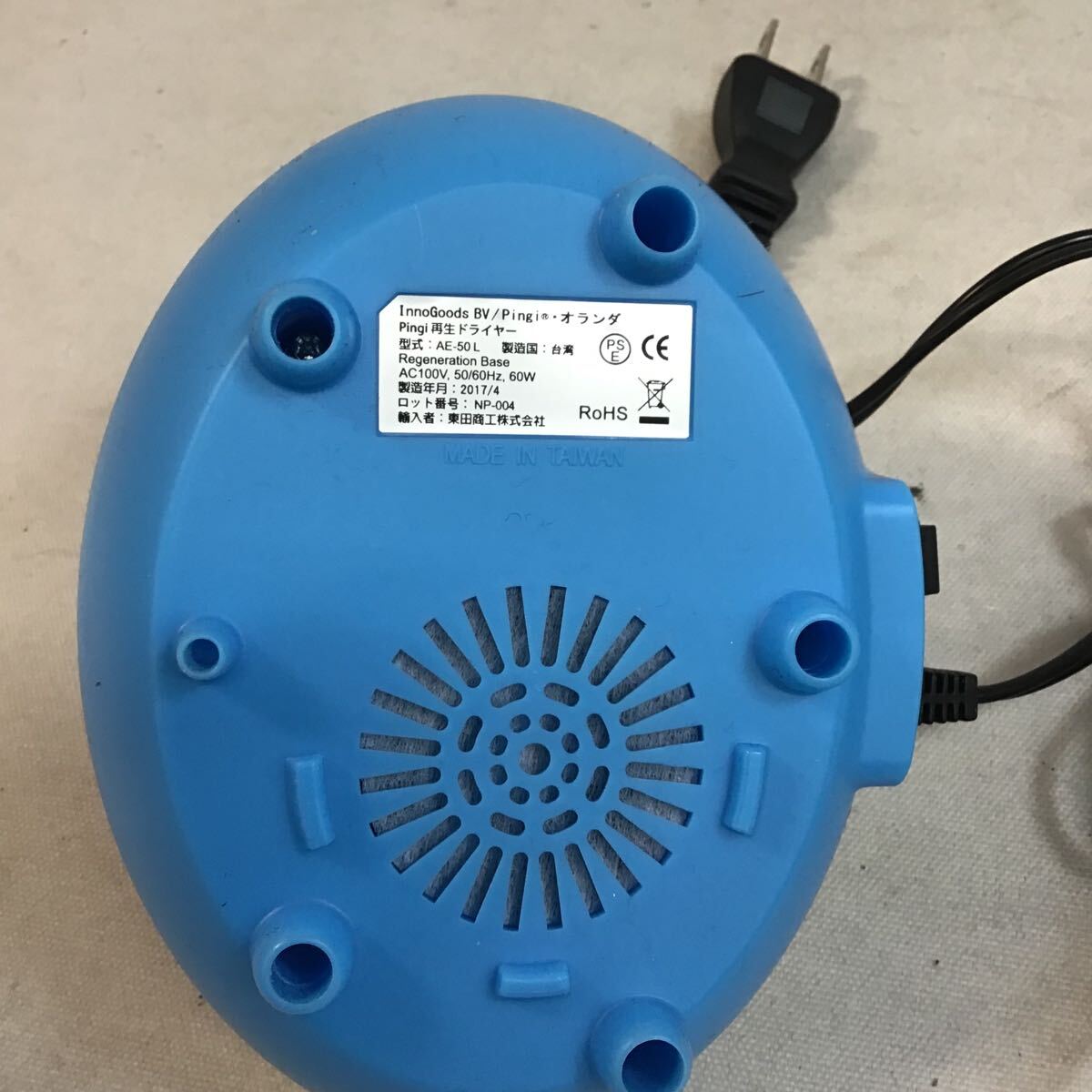 Yahoo!オークション - PINGI マスターキット DRY AGAIN PR3-700M 湿度...