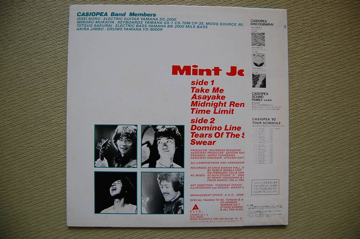 Yahoo!オークション - 帯付き カシオペアCasiopea ミント・ジャムスMin...