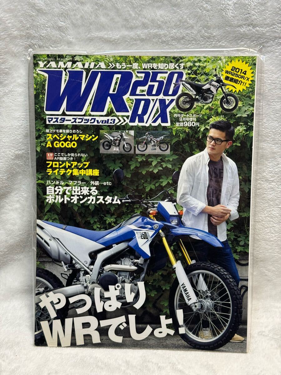 Yahoo!オークション - YAMAHA ヤマハ WR250R/X マスターズブック Vol.3...