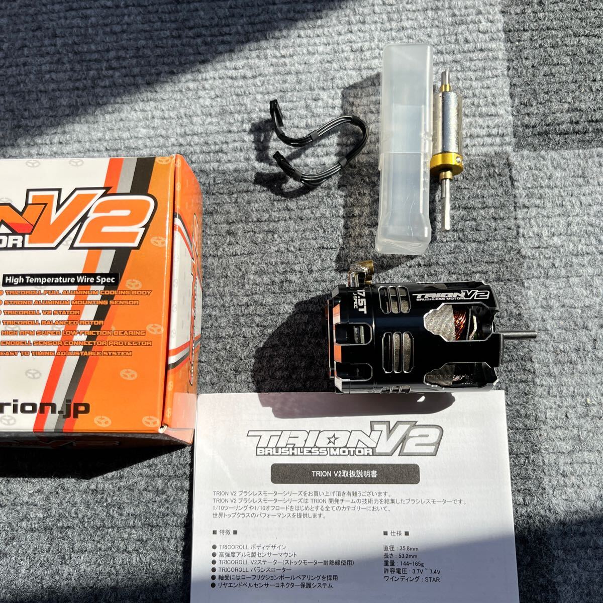 Yahoo!オークション - TRION ブラシレスモーター V2 17.5 TricoRoll