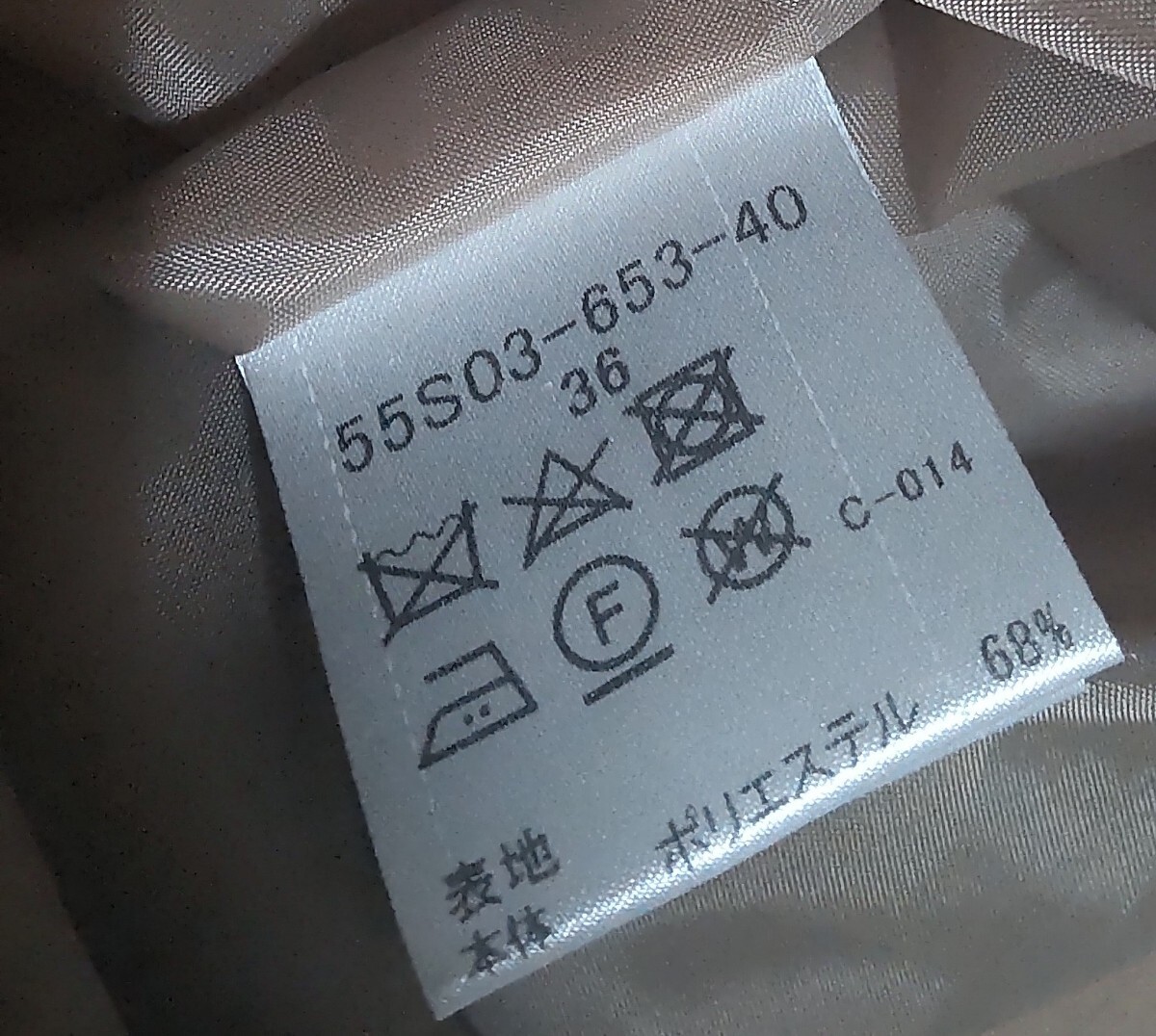 送料無料 ブルーレーベルクレストブリッジ ベージュ 膝丈 送料無料 ブルーレーベルクレストブリッジ ベージュ 膝丈