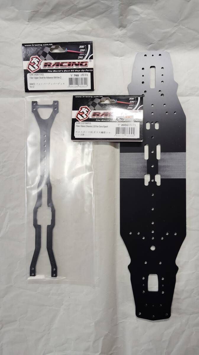 Yahoo!オークション - 3Racing S64 FRPメインシャー SAK-AS610 / FRPア...