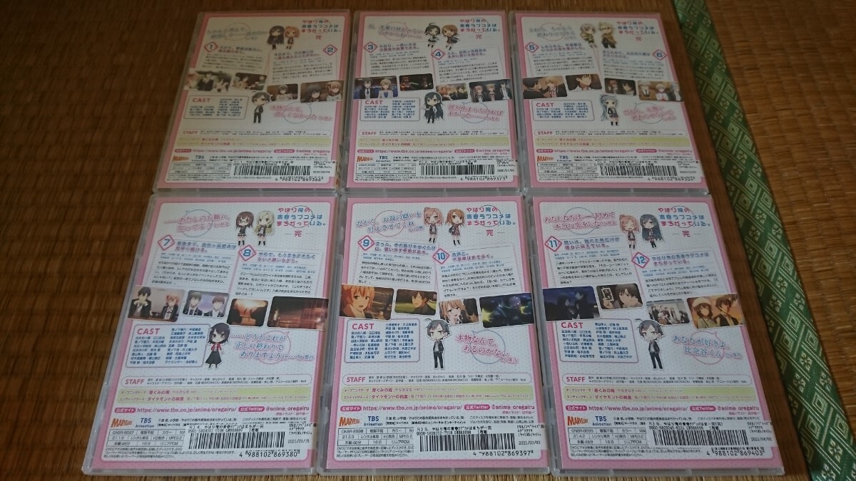 Yahoo!オークション - やはり俺の青春ラブコメはまちがっている 完 DVD...