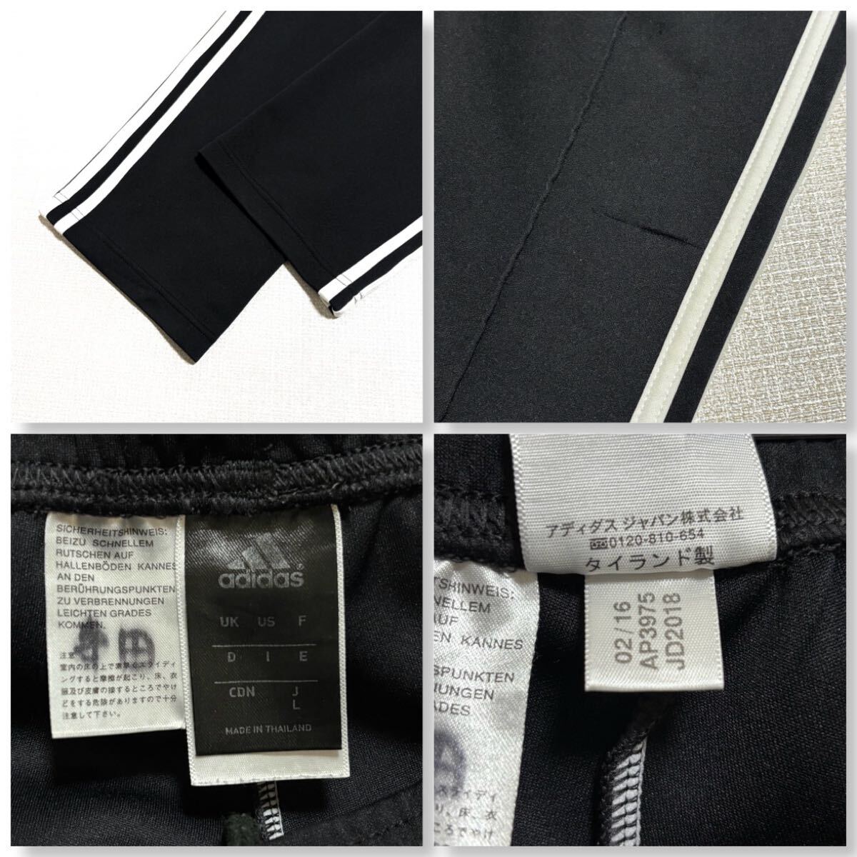 美品!adidas アディダス トラックスーツ セットアップ 上下 美品!adidas アディダス トラックスーツ セットアップ 上下