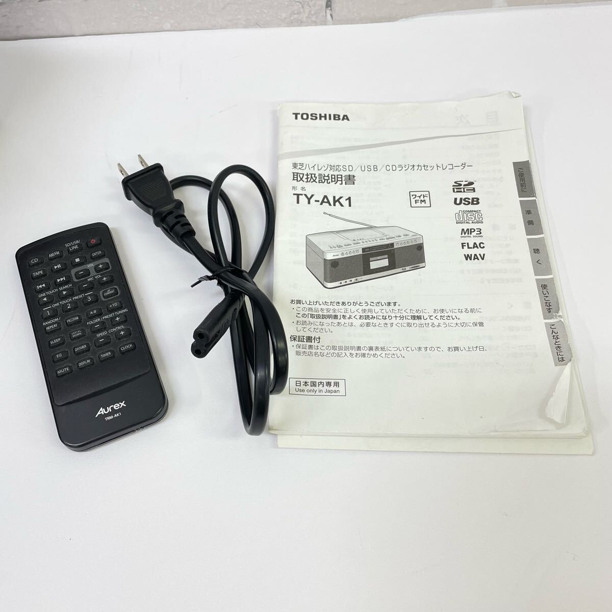 Yahoo!オークション - ジャンク TOSHIBA Aurex CDラジカセ TY-AK1 CDラ...