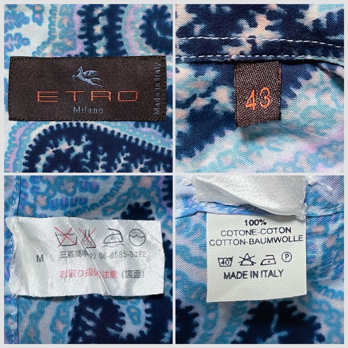 Yahoo!オークション - 極美品/サイズ43(3L相当) ETRO エトロ ボタニカ...