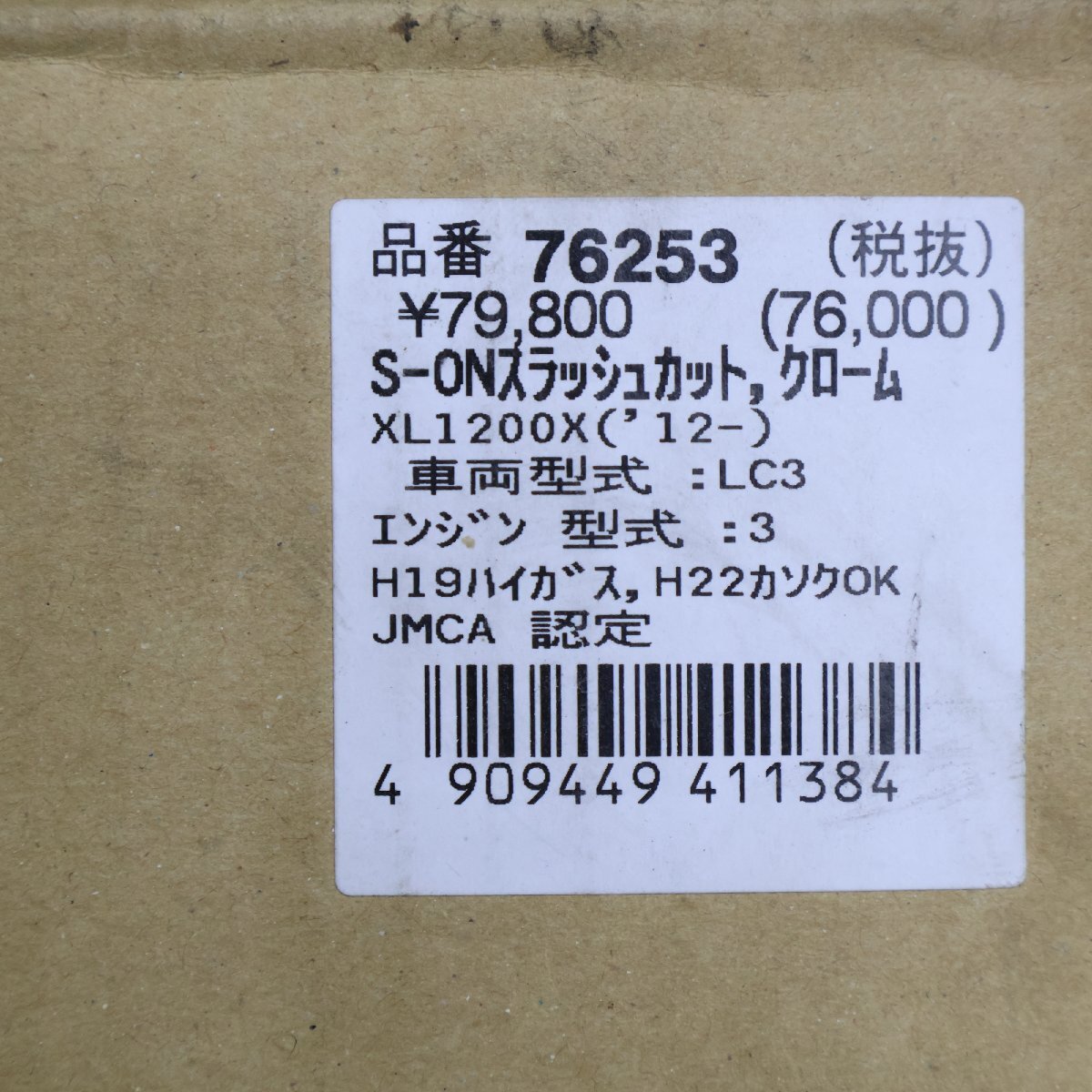 Yahoo!オークション - ハーレー 12- XL1200 スポーツスター スラッシュ...