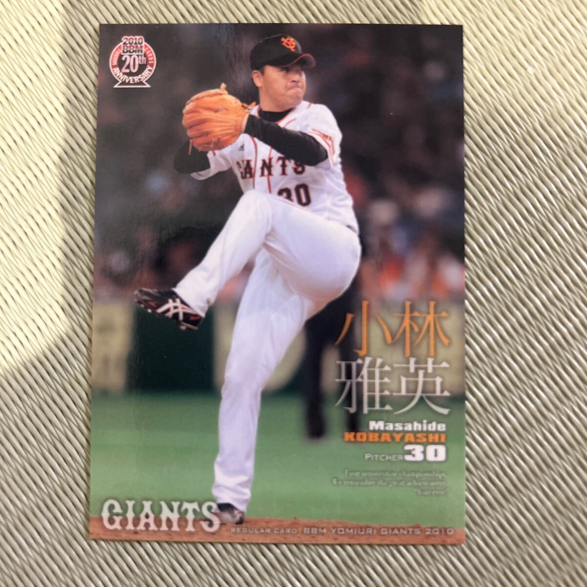 Yahoo!オークション - 2010BBM g012 小林雅英 読売ジャイアンツ