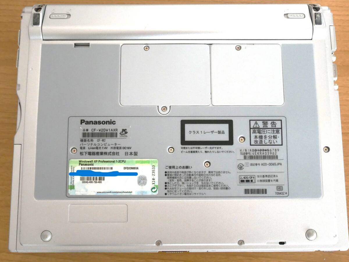 Yahoo!オークション - Panasonic Let's note CF-W2 DVD内蔵 リカバリー...